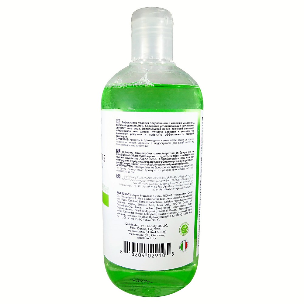 Waxness Spa Choice Post Waxing Residue Removing Oil Argan 16.9 fl oz ...